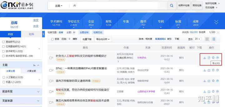 endnote使用 从知网上如何把文献导到endnote里面，怎么操作呢？ - 知乎