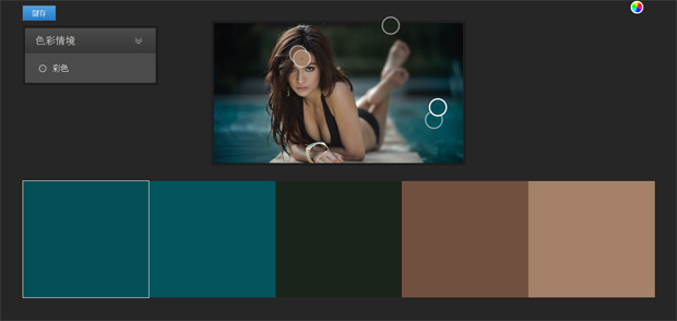 adobe color cc 要怎么用啊 ? - 知乎