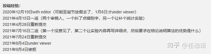 memetic computing投稿经验? - 知乎