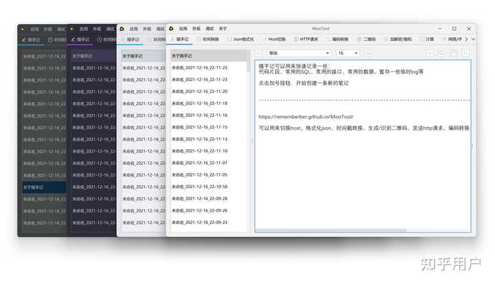 Java写GUI用swing还是JavaFX呢？ - 知乎