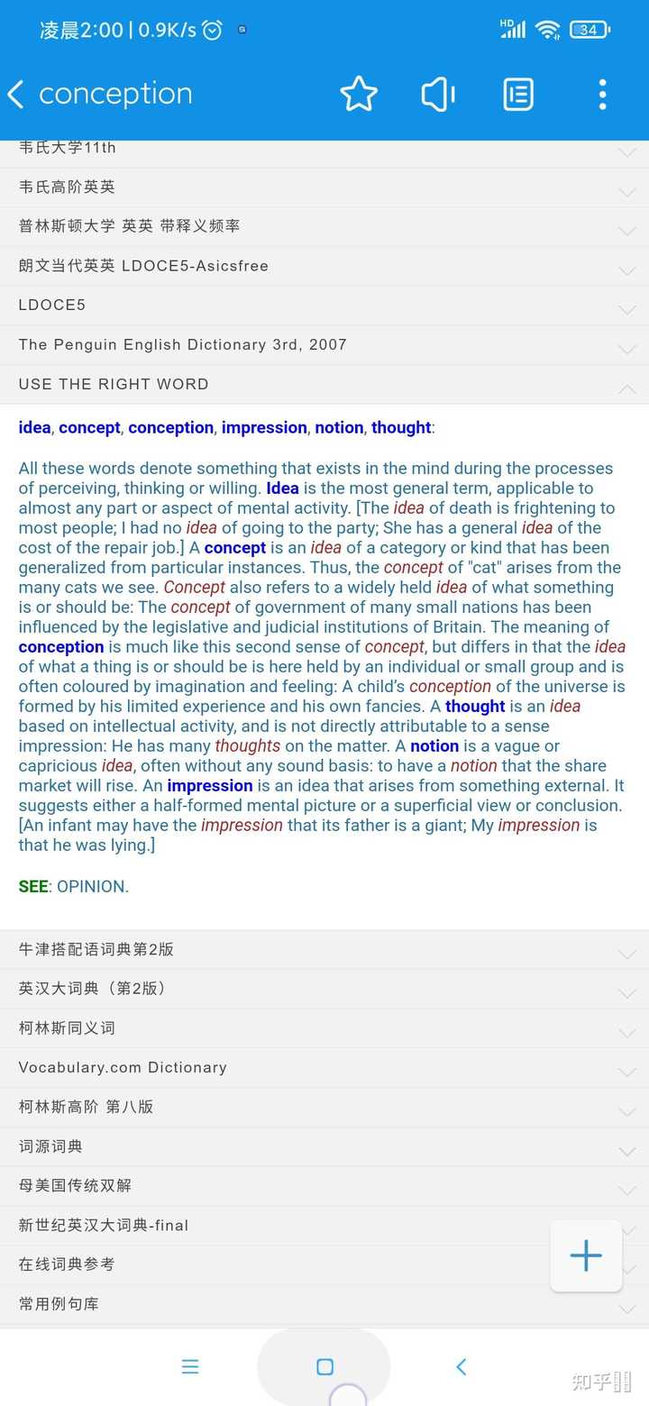 concept和conception 。symbol和symbolization的区别？ - 知乎