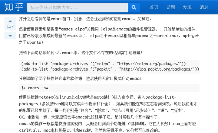 几乎零基础，如何从头开始学习Emacs和AucTeX? - 知乎