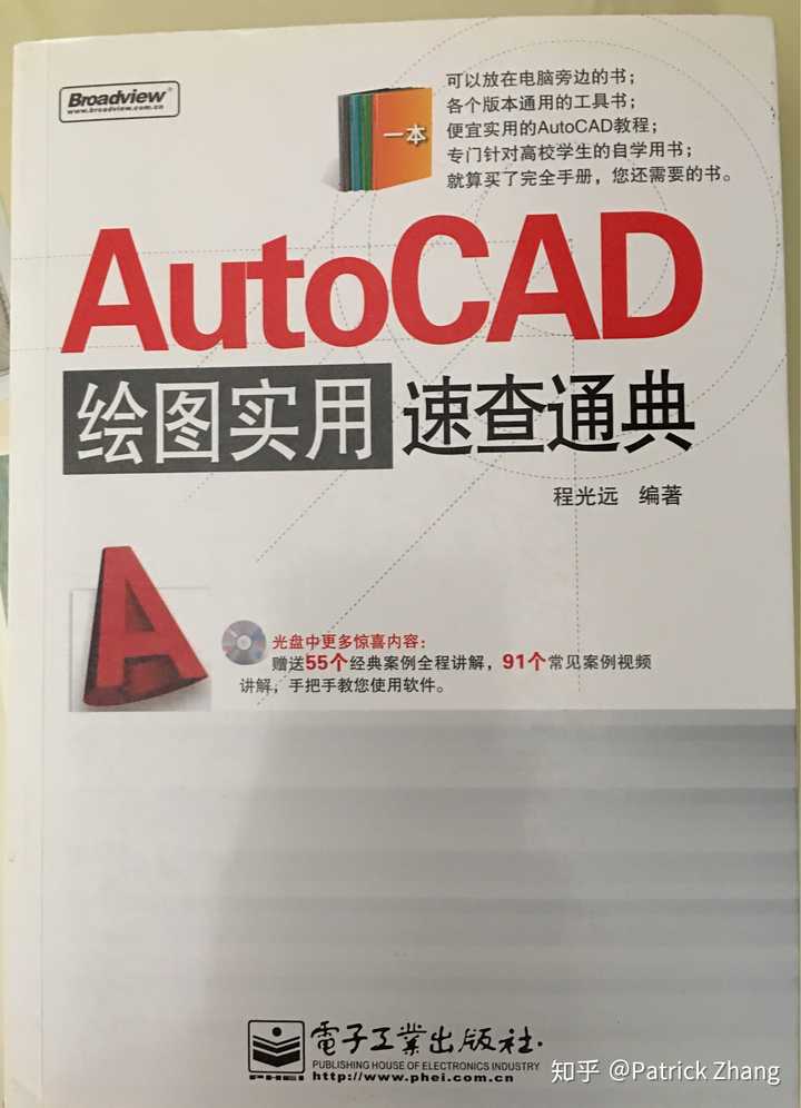 熟练掌握 CAD 制图，能做些什么工作？ - 知乎