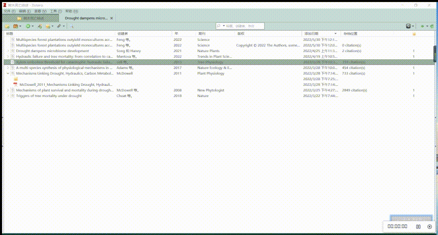 zotero pdf怎么像endnote那样快速预览？ - 知乎