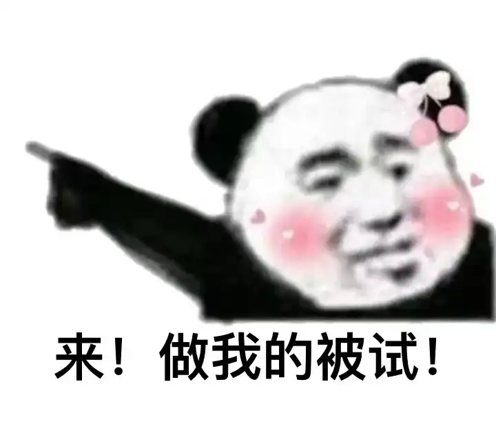 有哪些科研人士必备表情包？ - 知乎