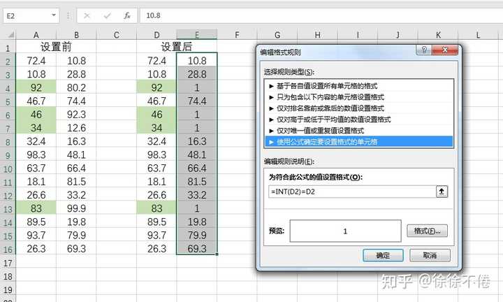 当A1单元格为整数,则B1单元格显示1,否则B1单元格显示本数（B1原有数）？ - 知乎