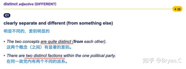 distinct 与 distinctive 都有“不同的”意思， 用法有何区别？ - 知乎