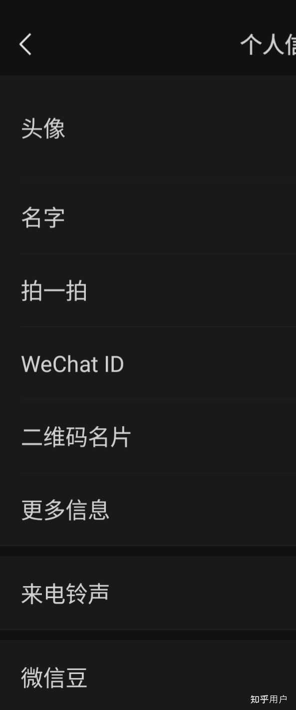 如何看待微信将WeChat改成了Weixin？ - 知乎