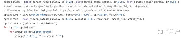 你有没有把 AdamW 换成 Muon？为什么？ - 知乎