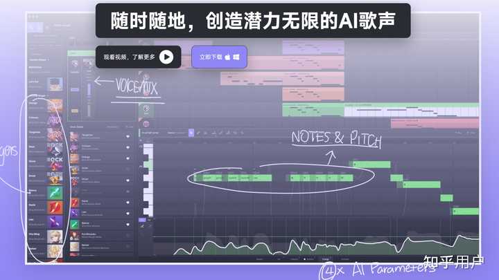 如何评价ACE studio正式版的收费策略？ - 知乎