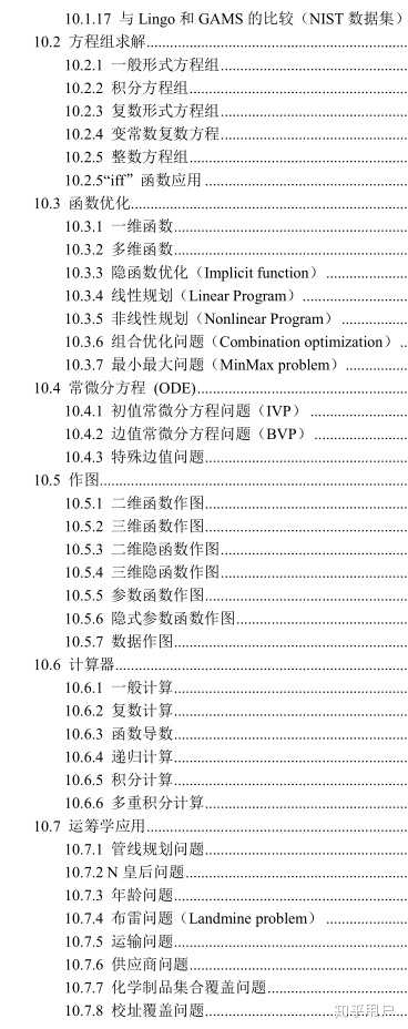 1stopt软件到底性能怎样？ - 知乎