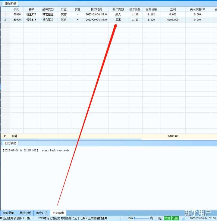 qmt中passorder函数的一些疑惑? - 知乎