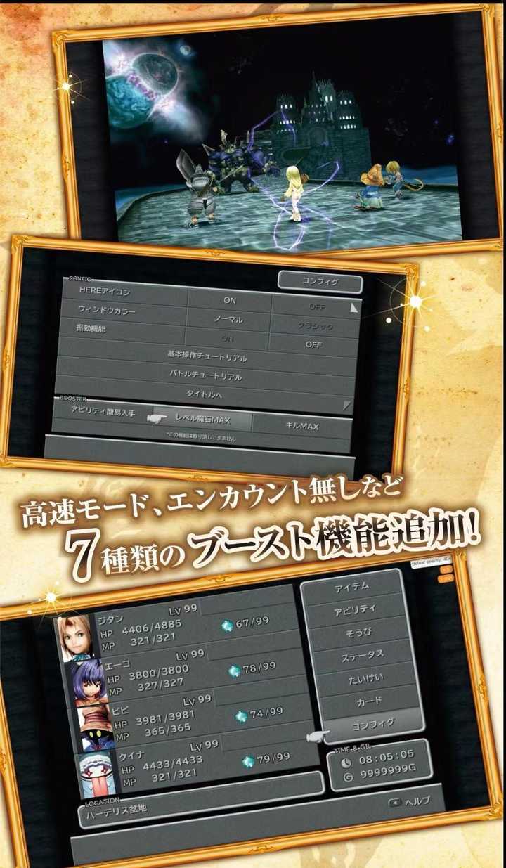 为什么JRPG从SFC时代的辉煌逐渐没落？你认为现在导致大众不再接受JRPG的原因都有哪些？ - 知乎