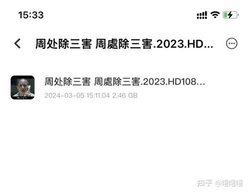 磁力搜索工具，最近为什么都不能用了？ - 知乎