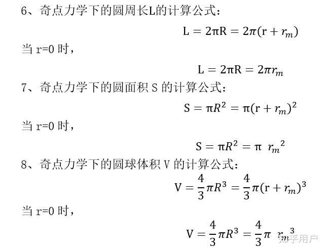 向心力的公式是F=mv2/r，这个是怎么证出来的？ - 知乎