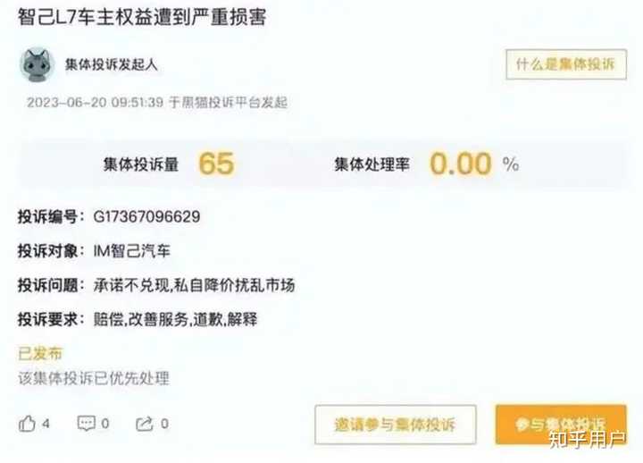 20元万级新能源SUV，智己LS6和小鹏G6怎么选？ - 知乎