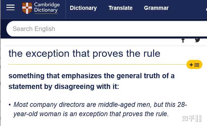 如何翻译 it is the exception that confirms the rule? - 知乎