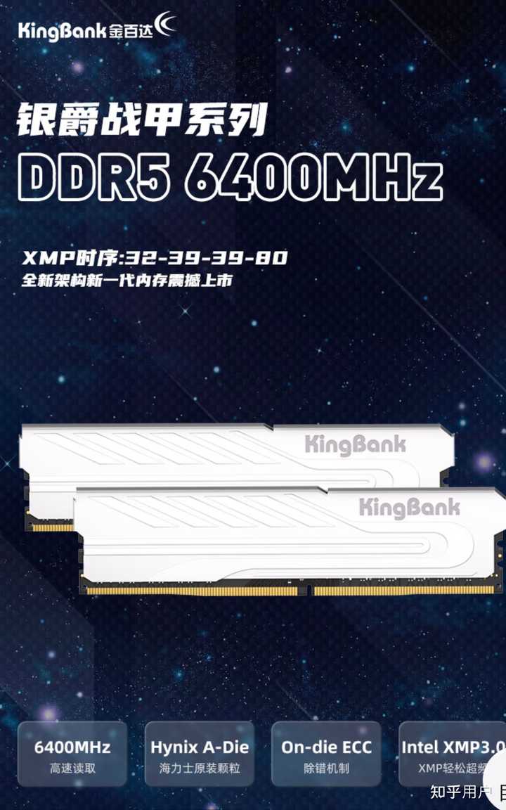 13400，DDR5 6400频率能跑满吗？ - 知乎