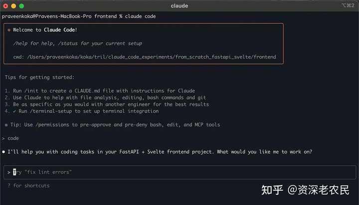 Claude code效果体验，与cline相比效果如何？ - 知乎