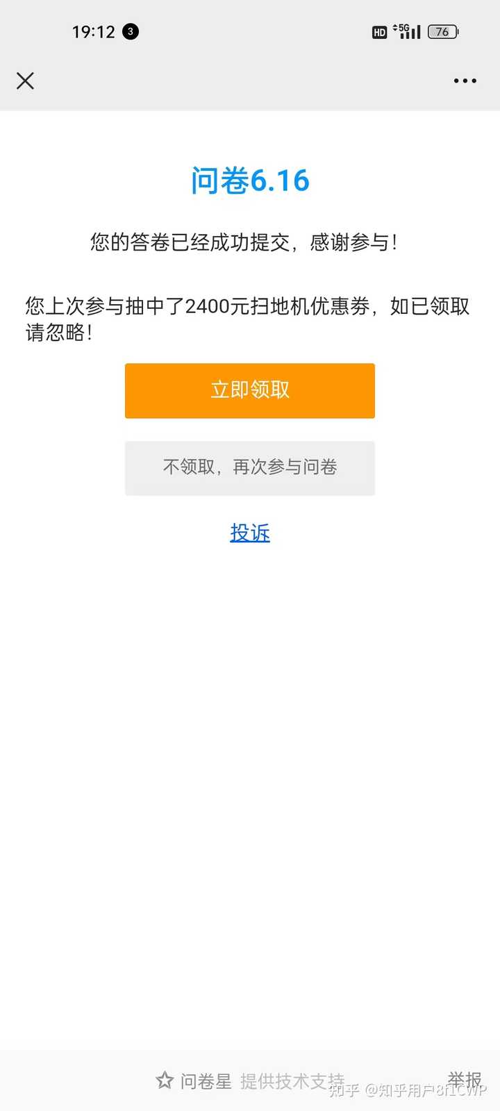 net::ERR_UNKNOWN_URL_SCHEME怎么解决？ - 知乎