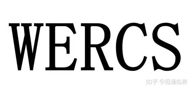套装产品WERCSmart注册是什么流程？ - 知乎