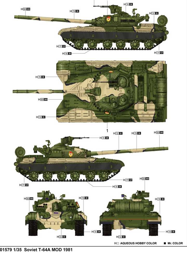 为什么苏联 T-64 被视为划时代的坦克? - 知乎