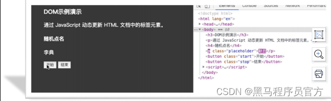 Web API与Javascript API之间有什么区别？ - 知乎