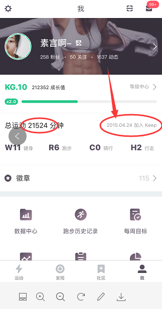 iOS 平台上有哪些值得推荐的健身 app？ - 知乎