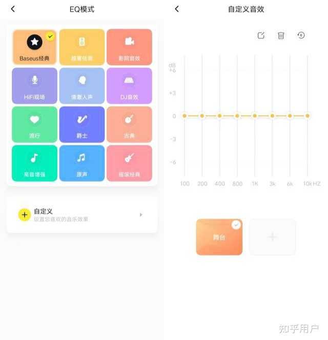 倍思H1pro和H1i那个比较好? - 知乎
