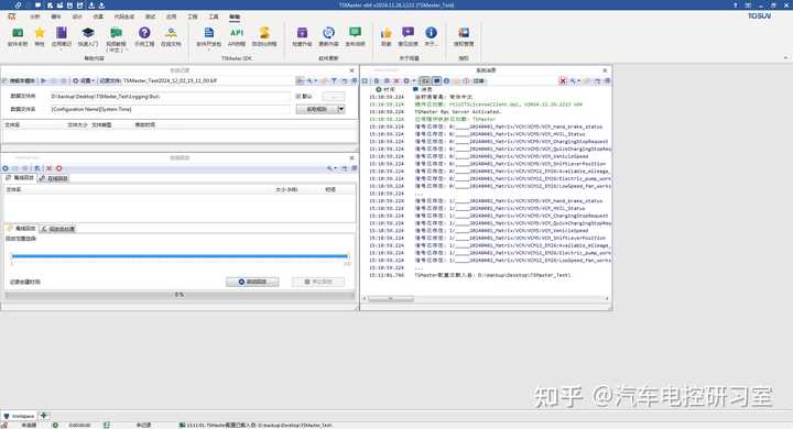 CAN 总线 CSV 格式报文如何转 ASC 格式报文？ - 知乎