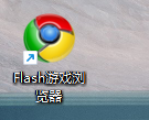 兄弟们，想玩4399但不想下360和flash，还有别的办法吗? - 知乎