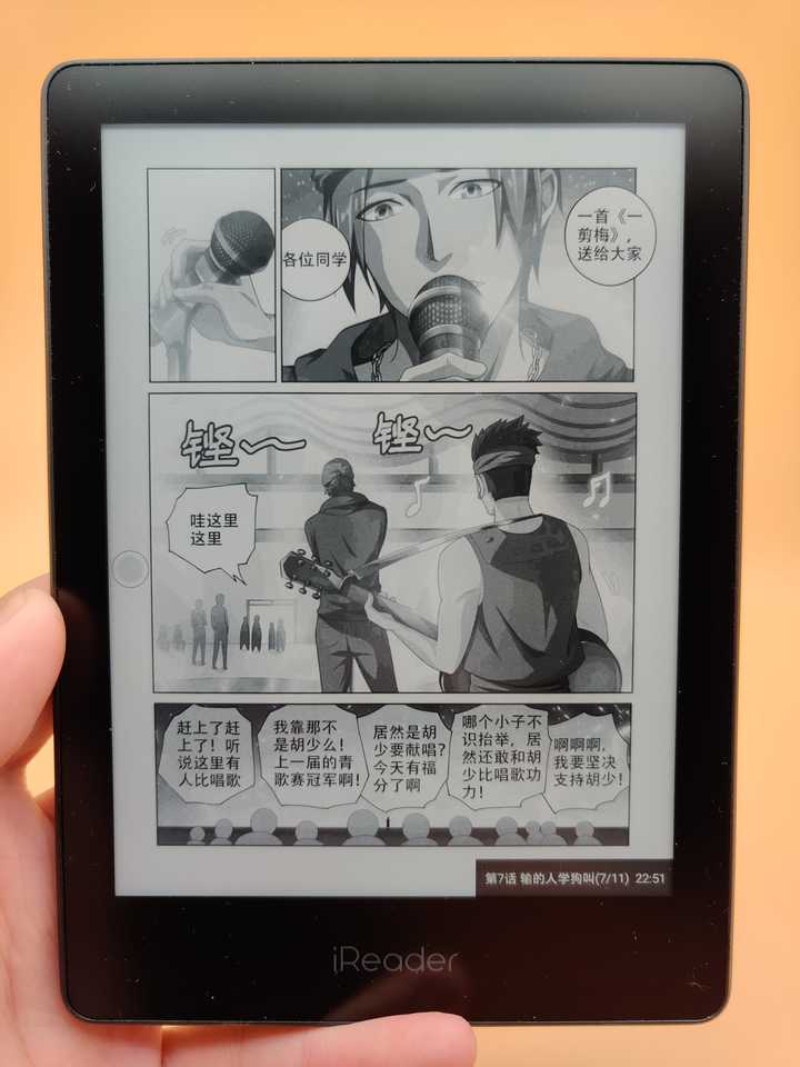 如何评价掌阅新品iReader light2？ - 知乎