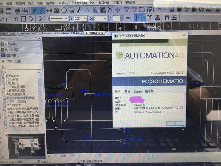 电气设计大师们，都在用什么软件画电气原理图？ - 知乎