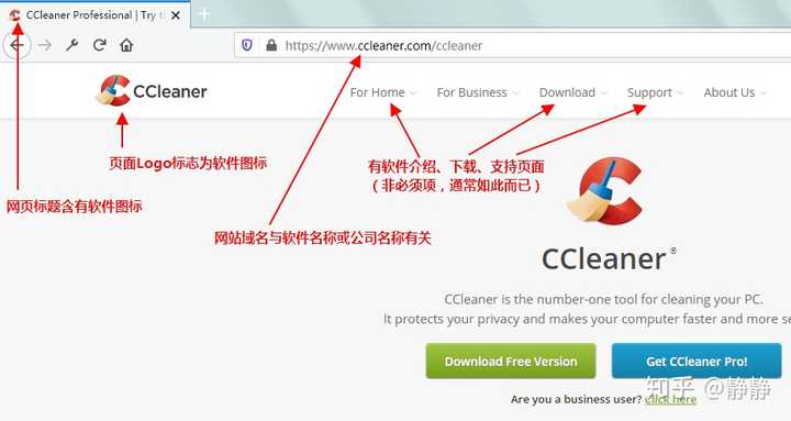 到官网下软件时，如何确认自己确实是在该软件的官网？ - 知乎