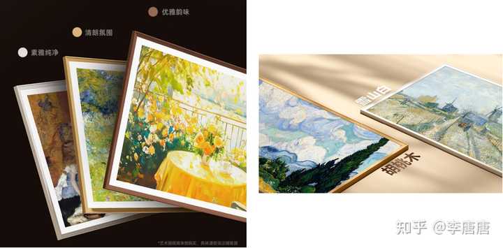 壁纸电视是不是智商税，创维壁纸电视 A7F 系列真的能让画更像画吗？这是如何做到的？值不值得购买？ - 知乎