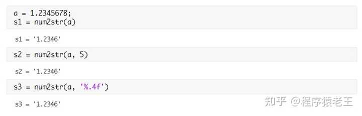 matlab double 转 string 保留小数后特定几位小数？ - 知乎