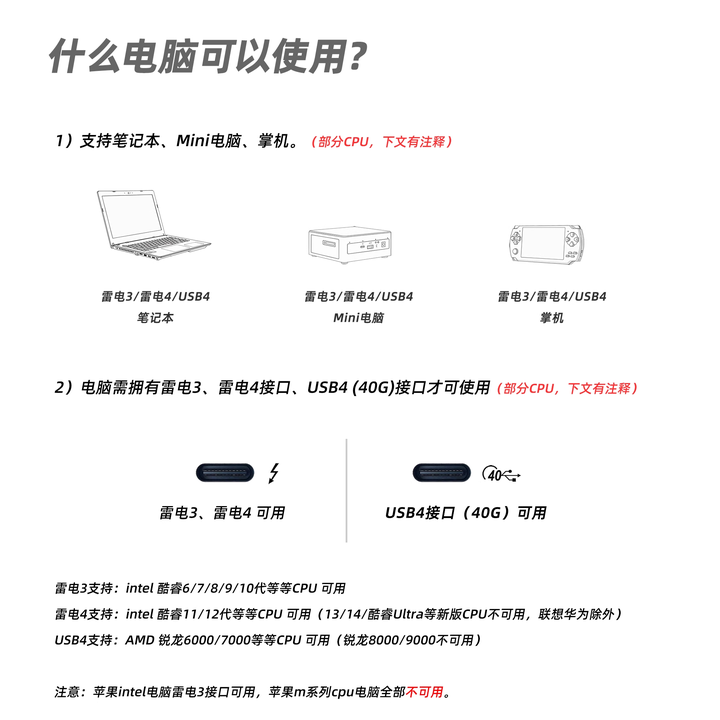 笔记本是否可以通过NVme M.2接口连接外置显卡（GPU运算卡）？ - 知乎
