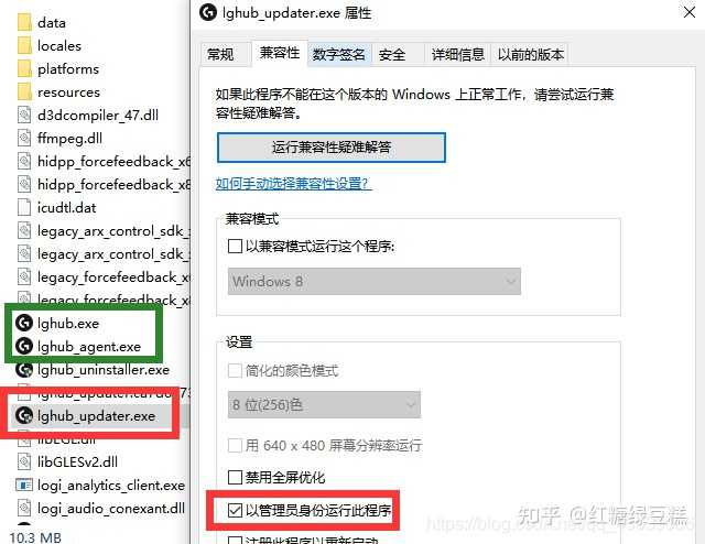 罗技的鼠标驱动打不开怎么办？ - 知乎