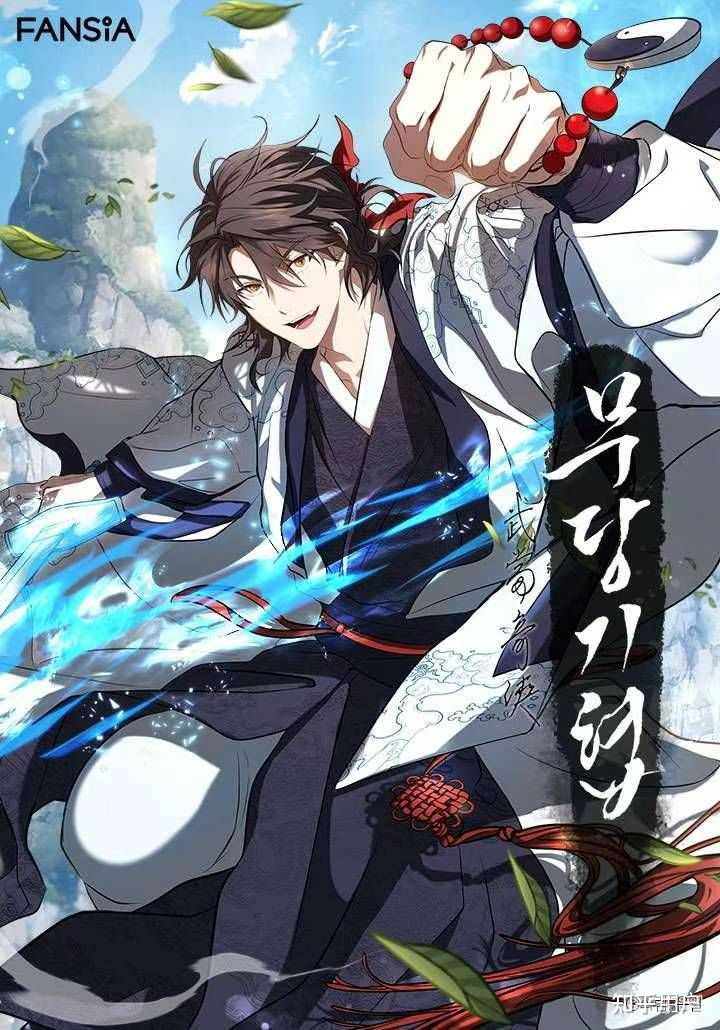 韩漫姐都在什么软件上看韩漫呀？有什么比较火的或者是推荐的韩漫吗？ - 知乎