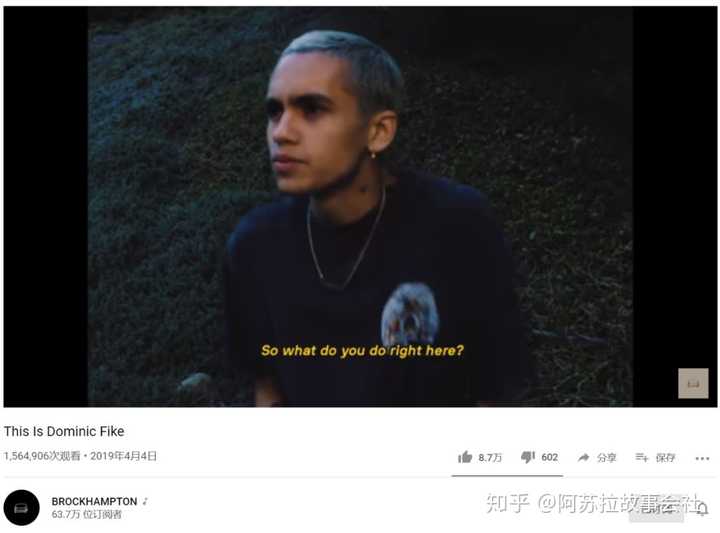 如何评价弗罗里达新晋说唱歌手Dominic Fike？ - 知乎