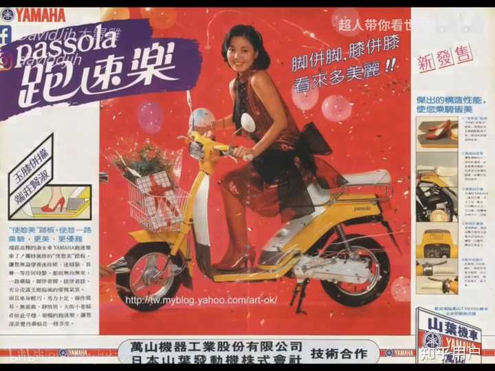 为什么Yamaha的中文译名叫雅马哈而不是山叶？ - 知乎