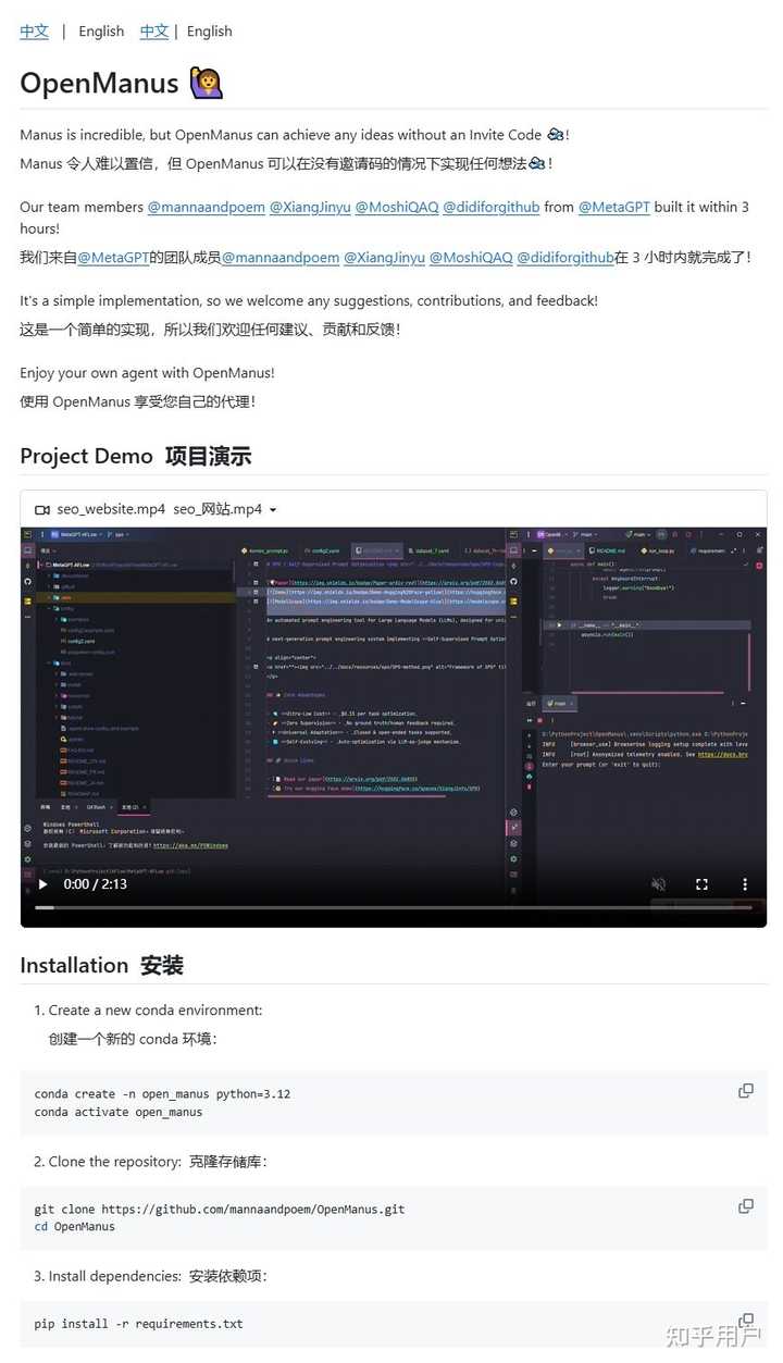 Manus和AutoGPT、AutoGen之类的框架有什么共同点和区别？ - 知乎