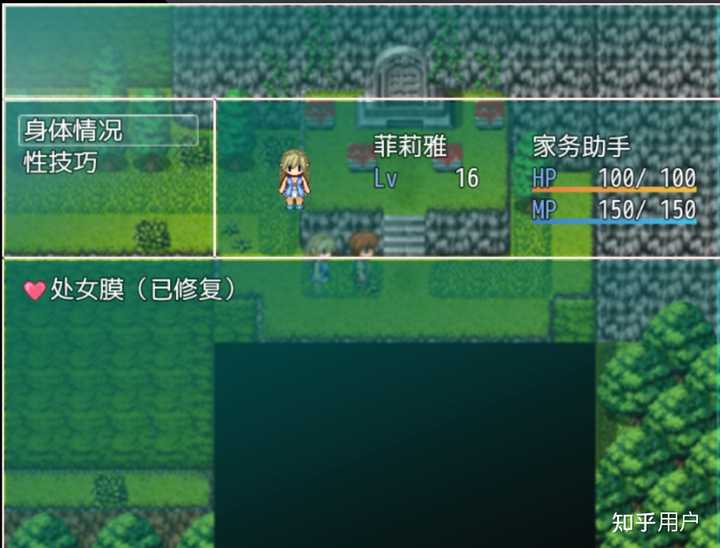 如何评价RPG游戏《NTRPG2》？ - 知乎