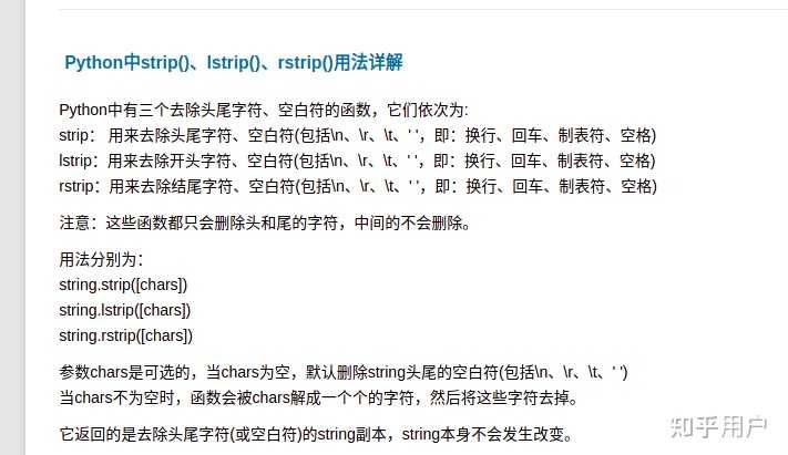 python中用isdigit函数判断是否为数字，但当输入为负数是不行?怎么解决？ - 知乎