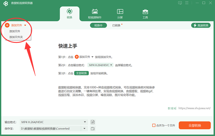 ev1文件如何转换为常用视频格式？ - 知乎