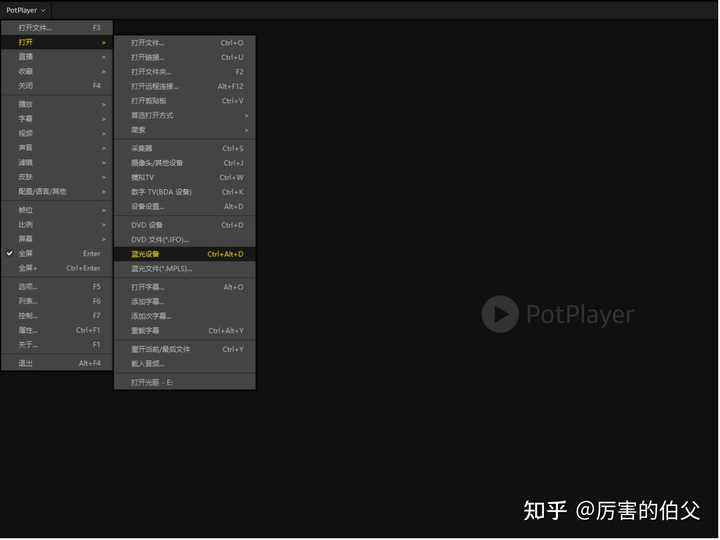 如何用potplayer播放3D电影？ - 知乎