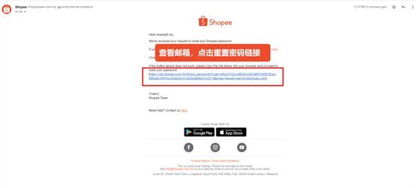 为什么shopee注册了却登录不了，显示密码或账号错误，都没错却登录不了? - 知乎