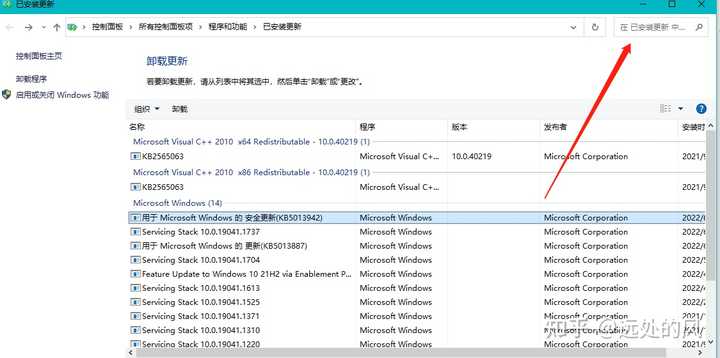 笔记本打开热点后笔记本就断网了，怎么回事呢？ - 知乎