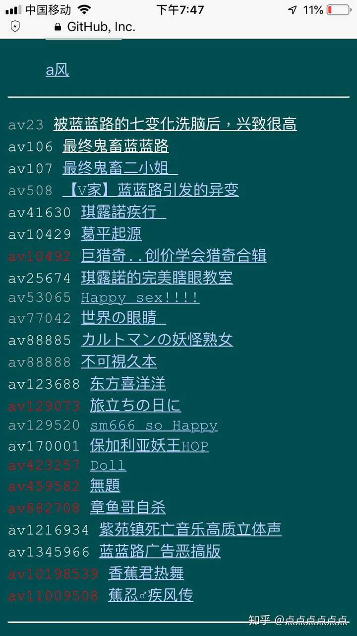 B站av1-6有人看过吗？ - 知乎