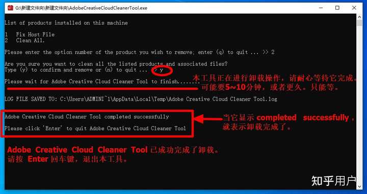 Adobe软件安装失败，错误代码176怎么解决? - 知乎